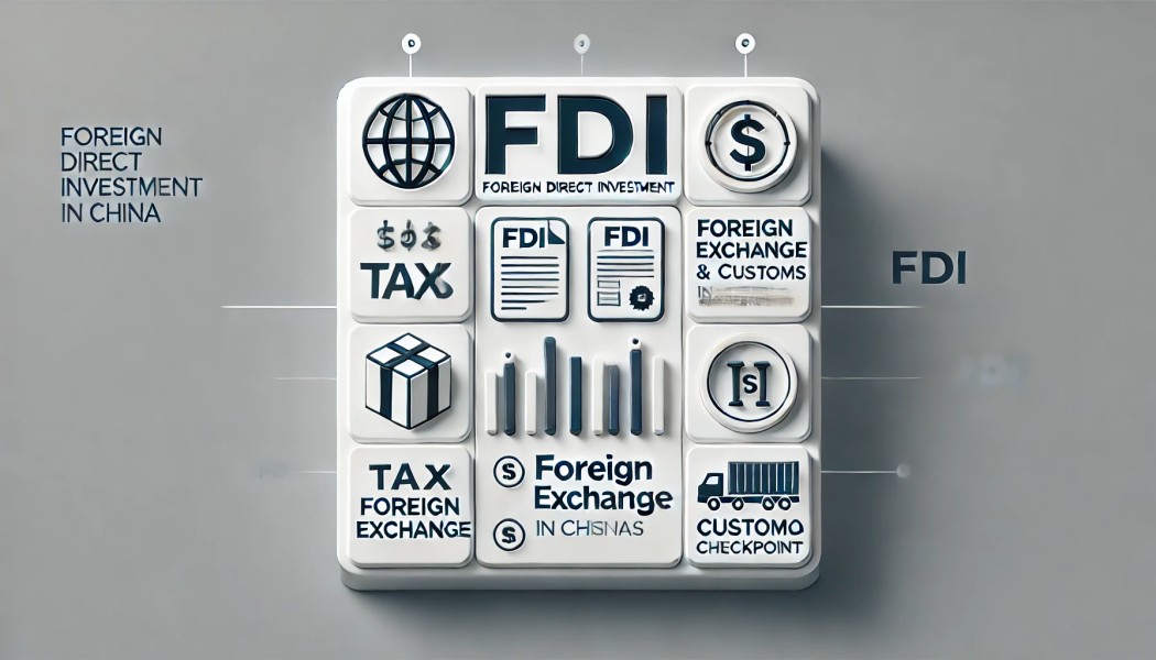 FDI备案全面指南：外商投资企业税务、外汇及海关办事流程 | 跨境合规圈ODI备案FDI备案安永国际-跨境合规圈-ODI备案FDI备案专业办理代办